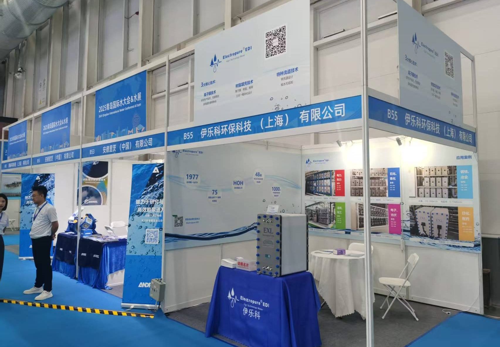Electropure EDI亮相青岛国际水大会