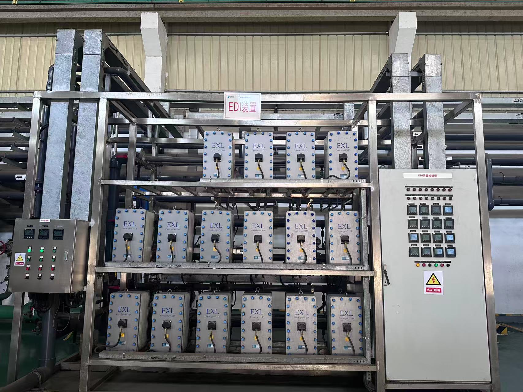 知识课堂丨有关EDI系统设计核心要点解析 - 美国Electropure EDI官网